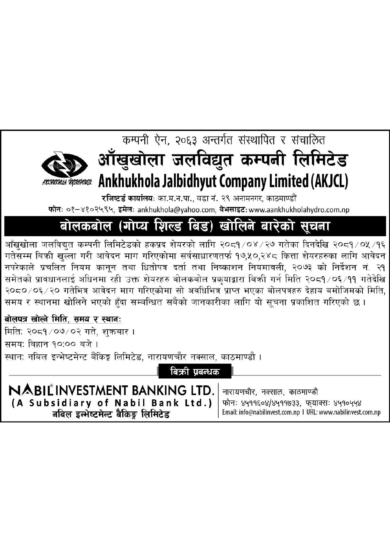 second notice – Ankhu Khola Hydropower